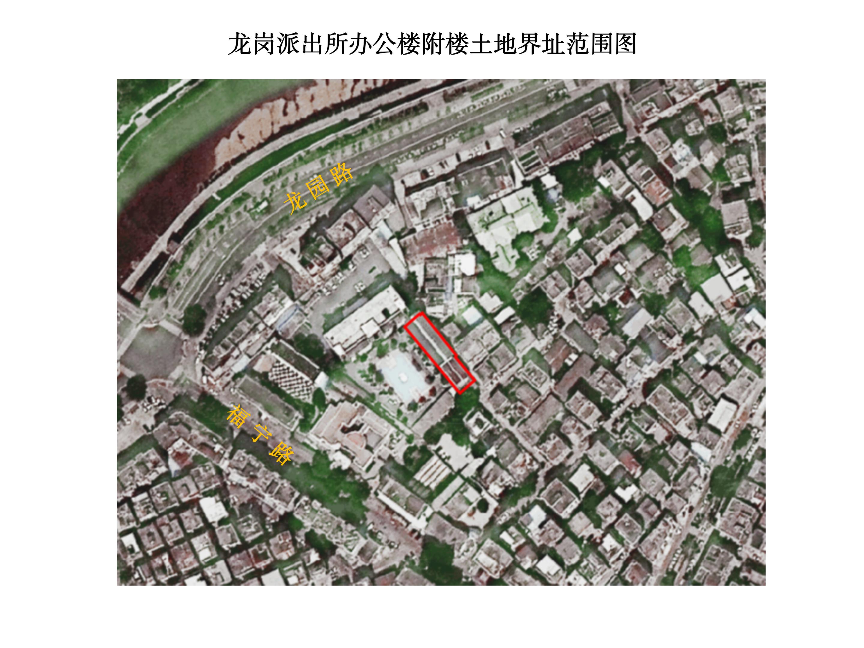 龙岗派出所办公楼附楼土地界址范围图.jpg